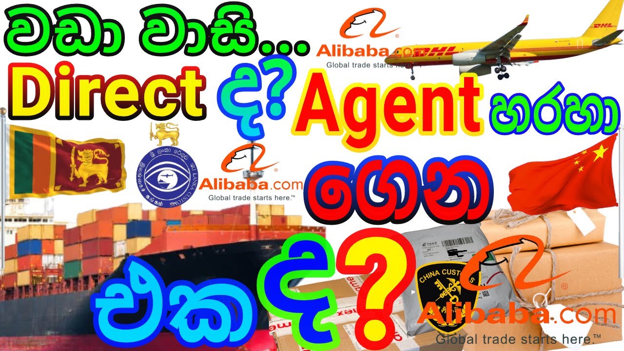 #alibaba Alibaba.com it is more advantageous to bring goods to Sri ...