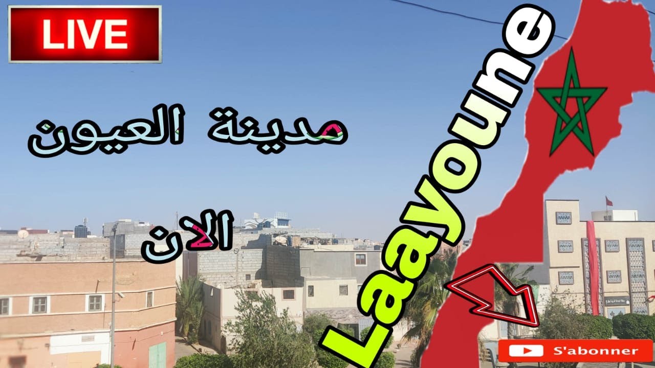 20/11/22 ا مدينة العيون الان sahara LAAYONE - YouTube