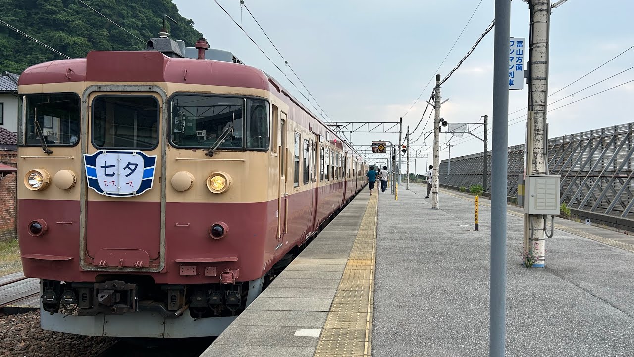 8465M 市振16:26発 普通直江津行き 発車 - YouTube