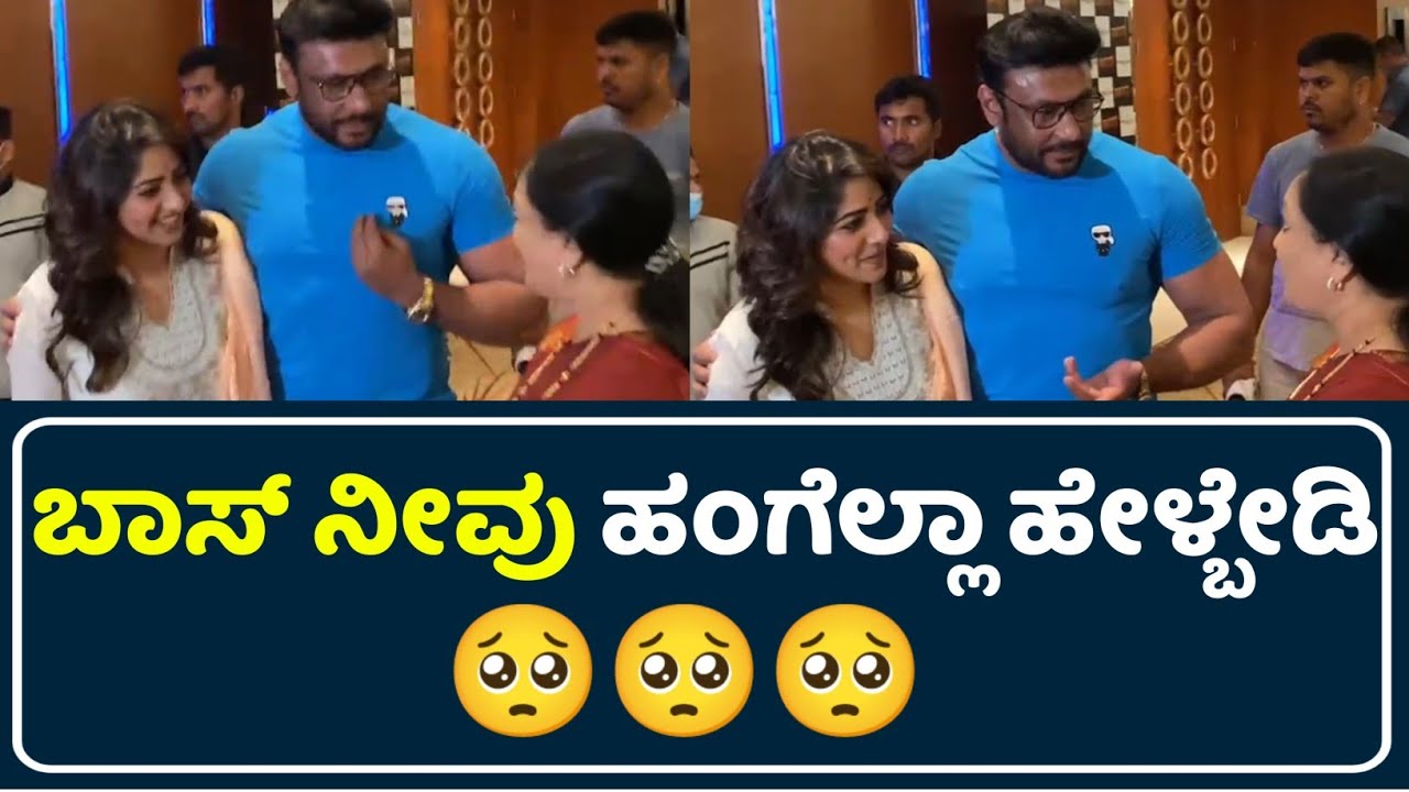 D Boss Darshan Grand Entry For Kranti Press Meet | Kranti Trailer ...