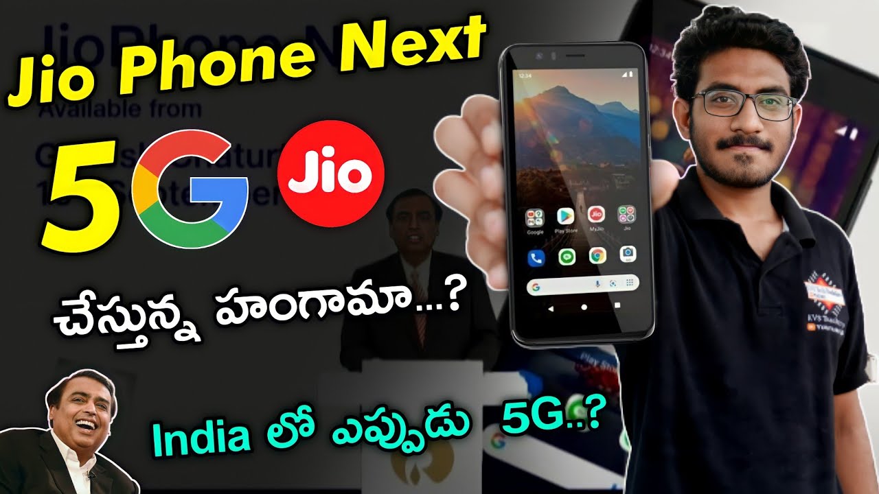 JioPhone NEXT | World's Most Affordable Smartphone | Jio 5G 1Gbps | Jio ...