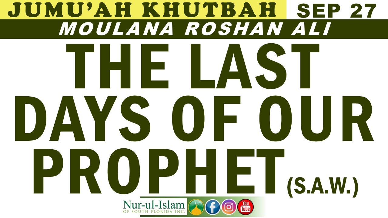 "The Last Days of Our Prophet (S.A.W.)" by Moulana Roshan Ali - Sep.27/ ...