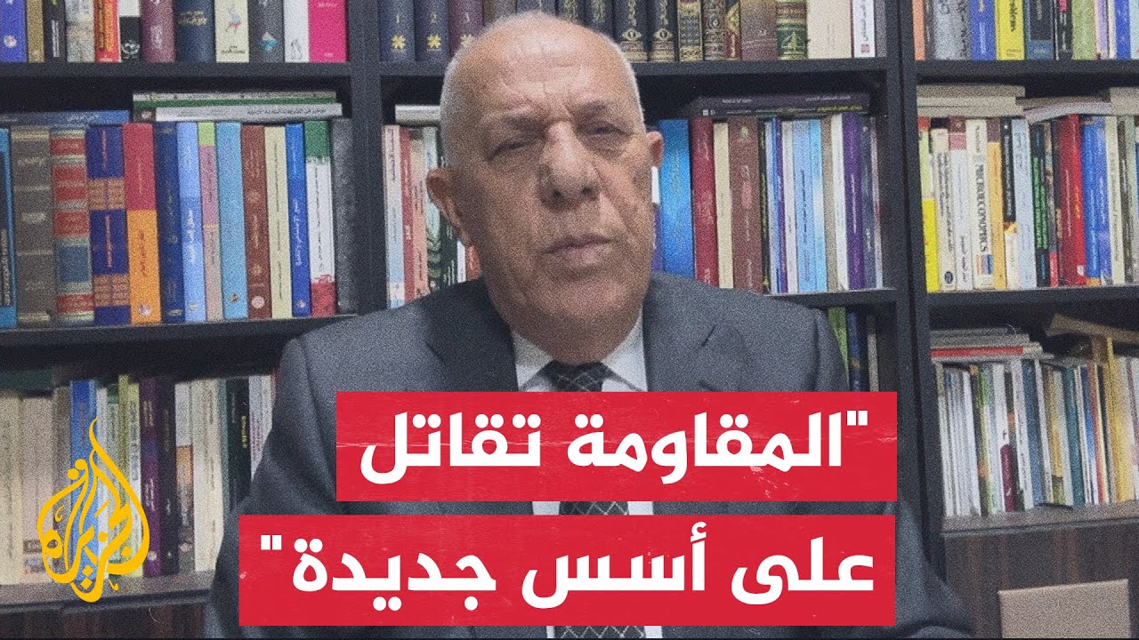 اللواء فايز الدويري: ضراوة قتال المقاومة في هذه الأيام أقوى وأعمق ...