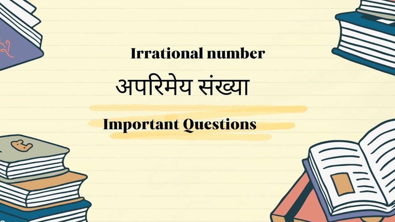 Irrational number Important questions #ncert #irrationalnumber - YouTube
