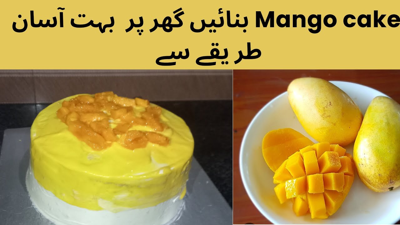 How to make Mango cake| birthday cake | quick and easy recipe - YouTube