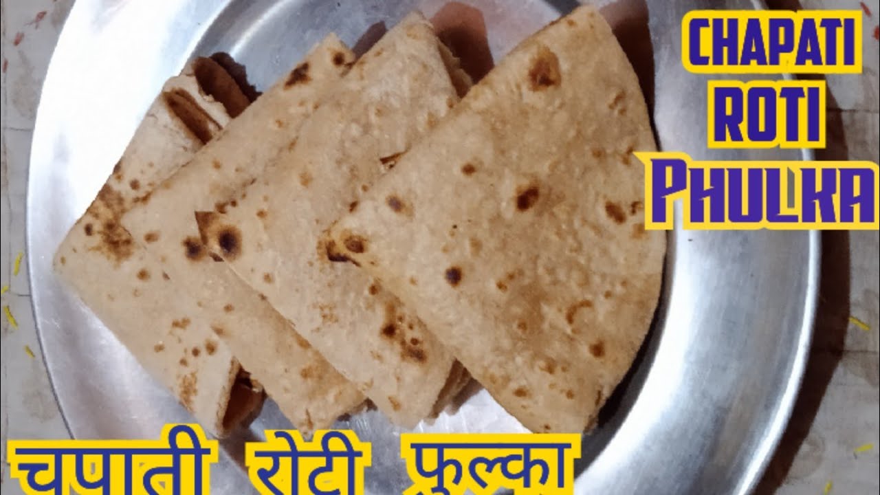 Chapati Roti Phulka Recipe | How to make soft Chapati Roti and Phulka ...
