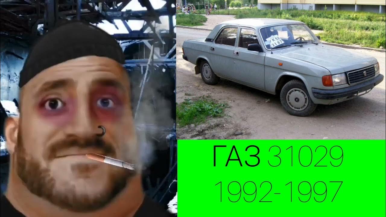 Твоя машина это: - YouTube