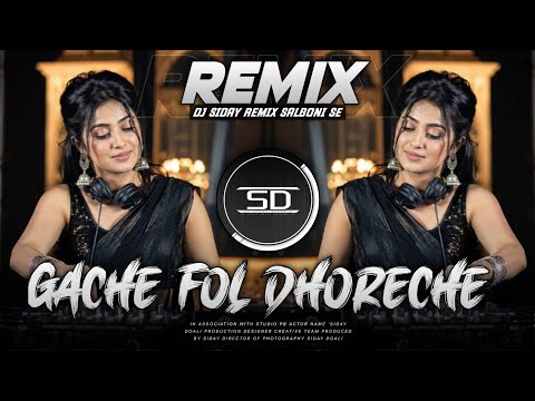 Gache Fol Dhoreche Remix | Unique Drop Mix | Old Bengali Hit Song | DJ Siday 2026