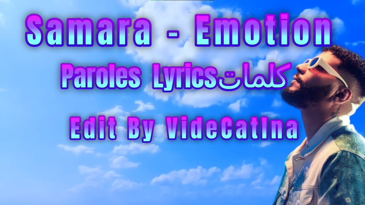 Samara - Emotion Paroles Lyrics كلمات Edit By VideCatlna - YouTube