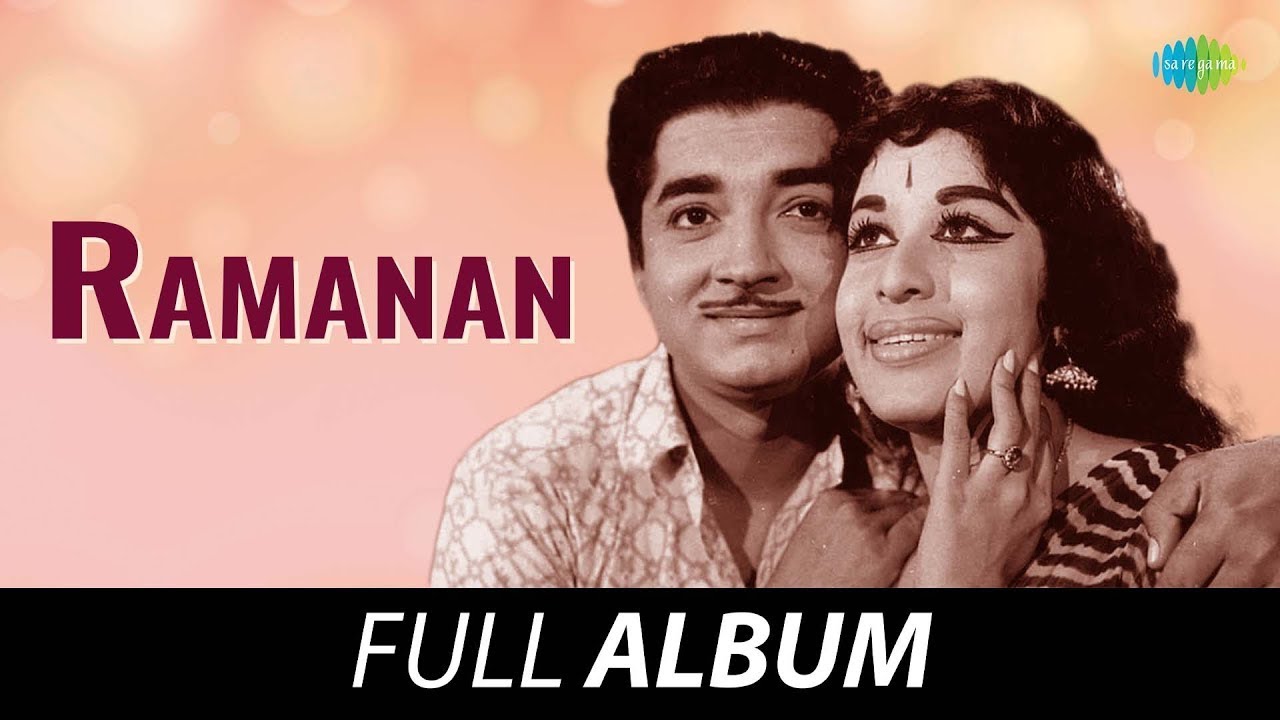 Ramanan - Full Album | Prem Nazir, Sheela | K. Raghunath | Changampuzha ...