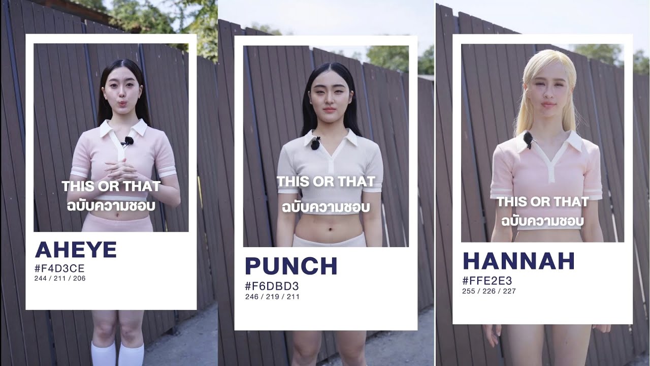 4EVE This or That [ Hada Labo ] - YouTube