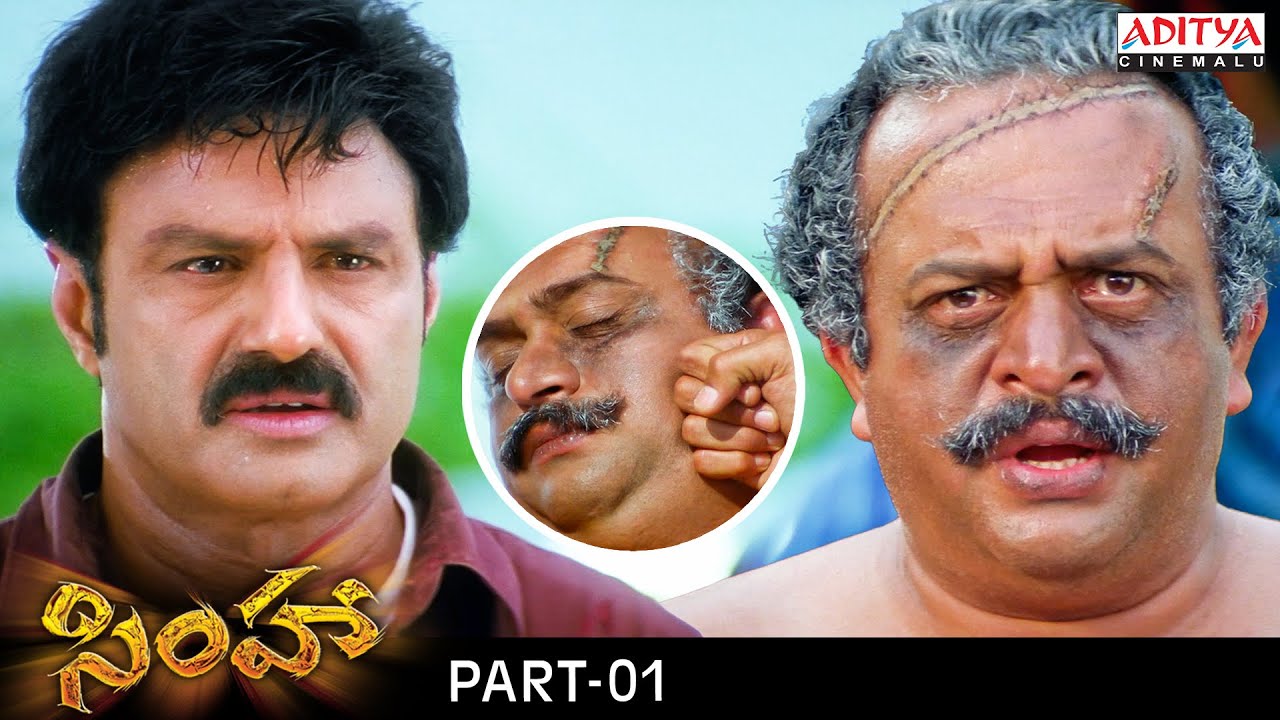 Simha Telugu Movie Part 1 || Nandamuri Balakrishna || Nayanthara ...
