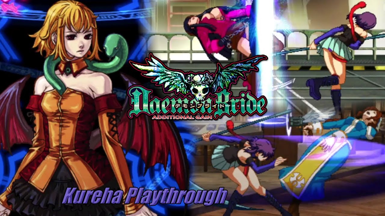 Daemon Bride: Additional Gain (Arcade) - Kureha Playthrough - YouTube