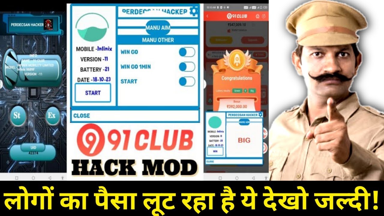 91Club Hack Mod Apk|91Club Hack Scam |91Club Win Go Game Hack Mod Apk ...