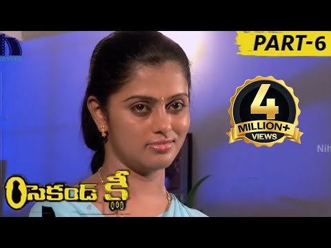 Second Key Movie Part 6 || Mohan Raj | Varsha | Rithu Rai | Vasavi