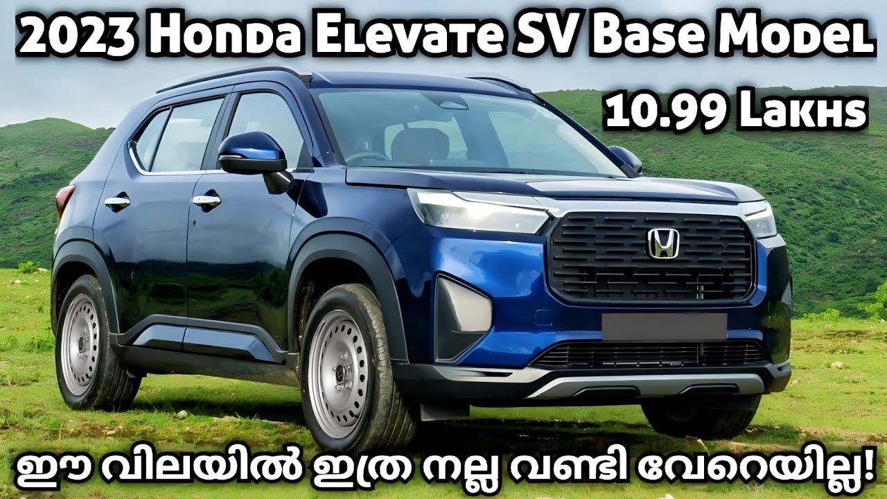 Honda Elevate 2023 Base Model SV | Honda Elevate Base Variant | Elected ...