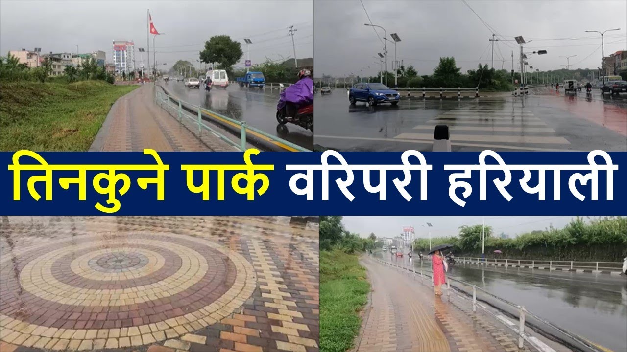 Tinkune Park Latest Update || Tinkune Footpath Latest Update || Tinkune ...