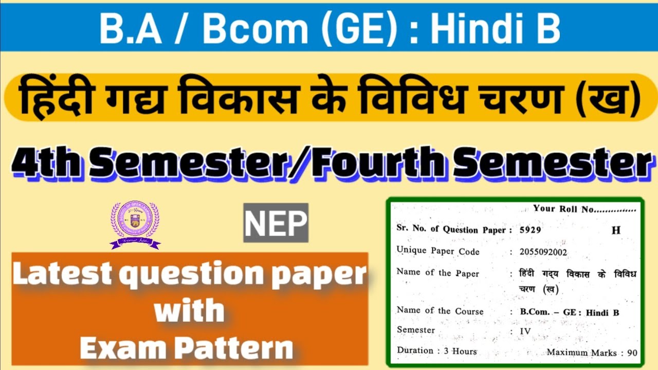 Hindi Gadhya Vikash ke vividh Charan (B) Bcom GE - Hindi B 4th semester question paper du sol # ...
