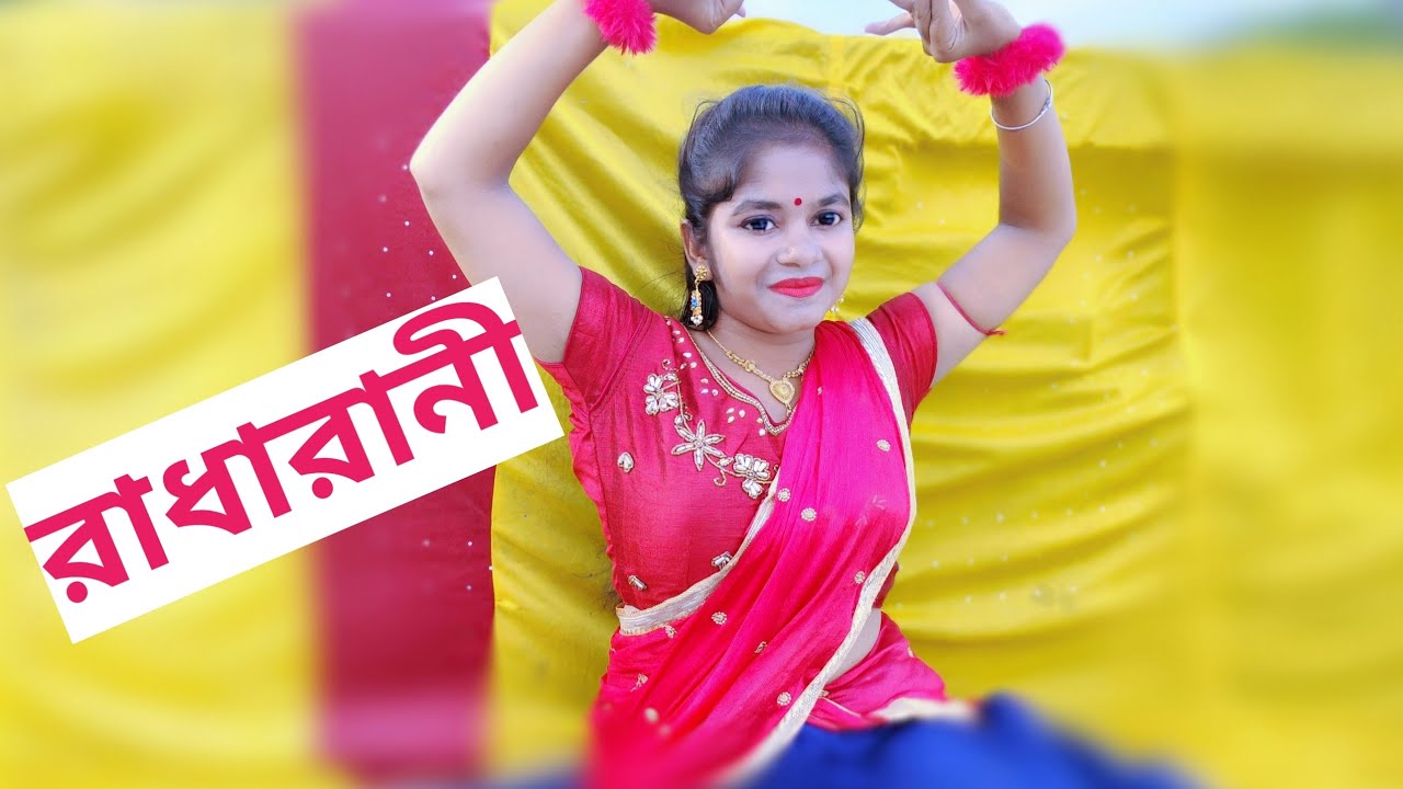 RADHA RANI / kodom tole bose ache dance / Singer - Abhishek Aich - YouTube