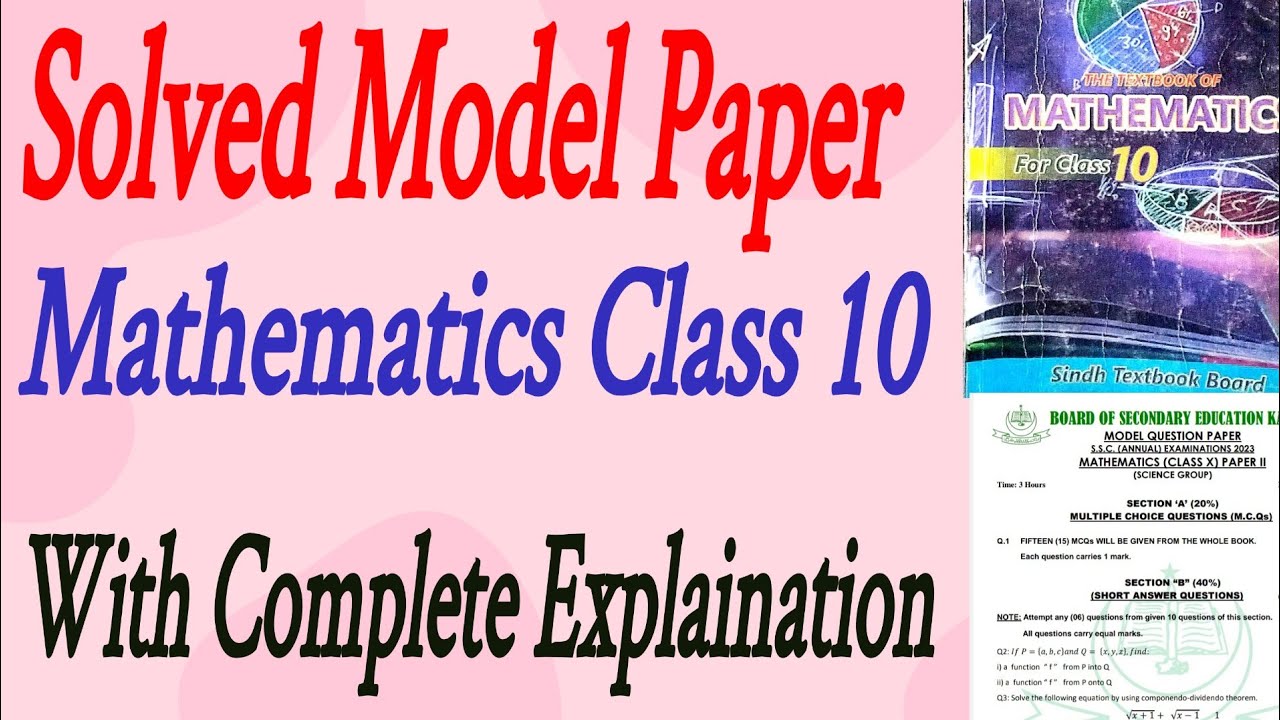 Solved Model Paper Mathematics Class 10 New Solved Model Paper - YouTube