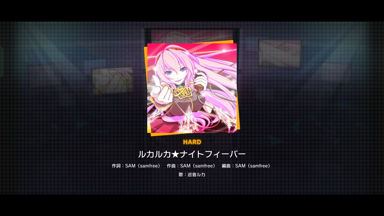 Project Sekai Colorful Stage | Luka Luka★Night Fever (Hard) Full Combo ...