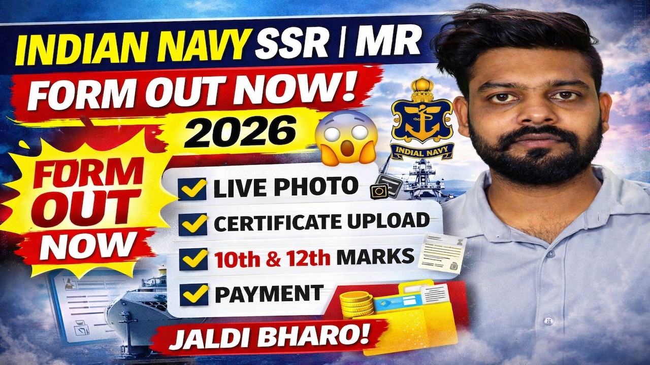 Indian Navy SSR MR Form Fill 2026 | Live Photo Upload, Certificate ...