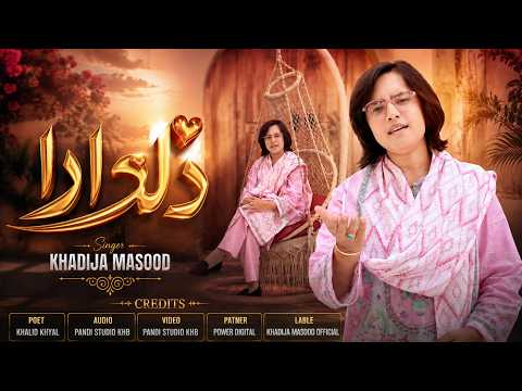 Dildara (Official Video)  Khadija Masood | New Saraiki Punjabi Song 2026