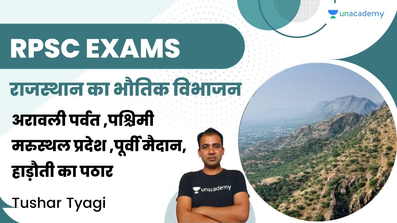 Physical Division of Rajasthan | Aravalli Mountains, Western Desert ...