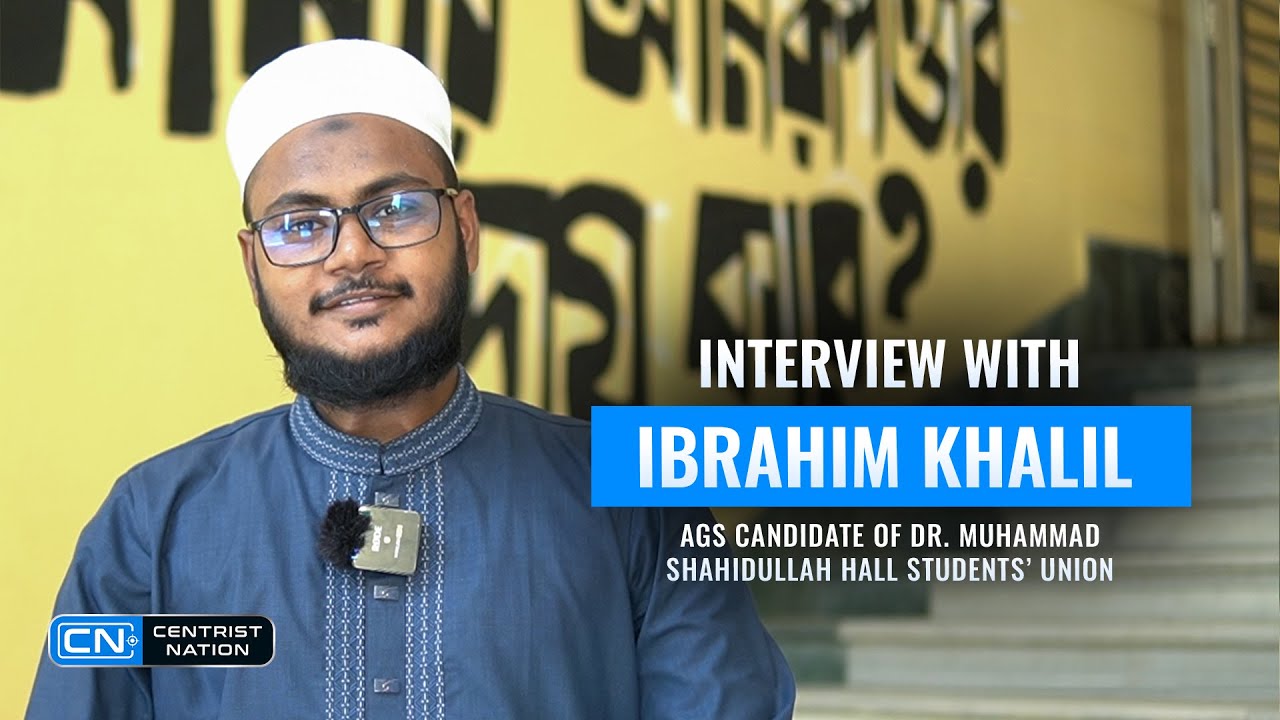 Interview with Ibrahim Khalil | AGS Candidate | Centrist Nation - YouTube