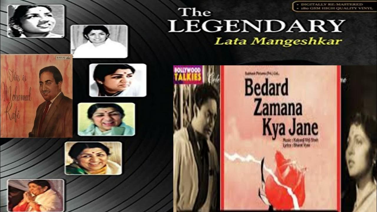 1959 Bedard Zamana Kya Jane # Main Yahan Tu # Lataji & Rafi Saab ...