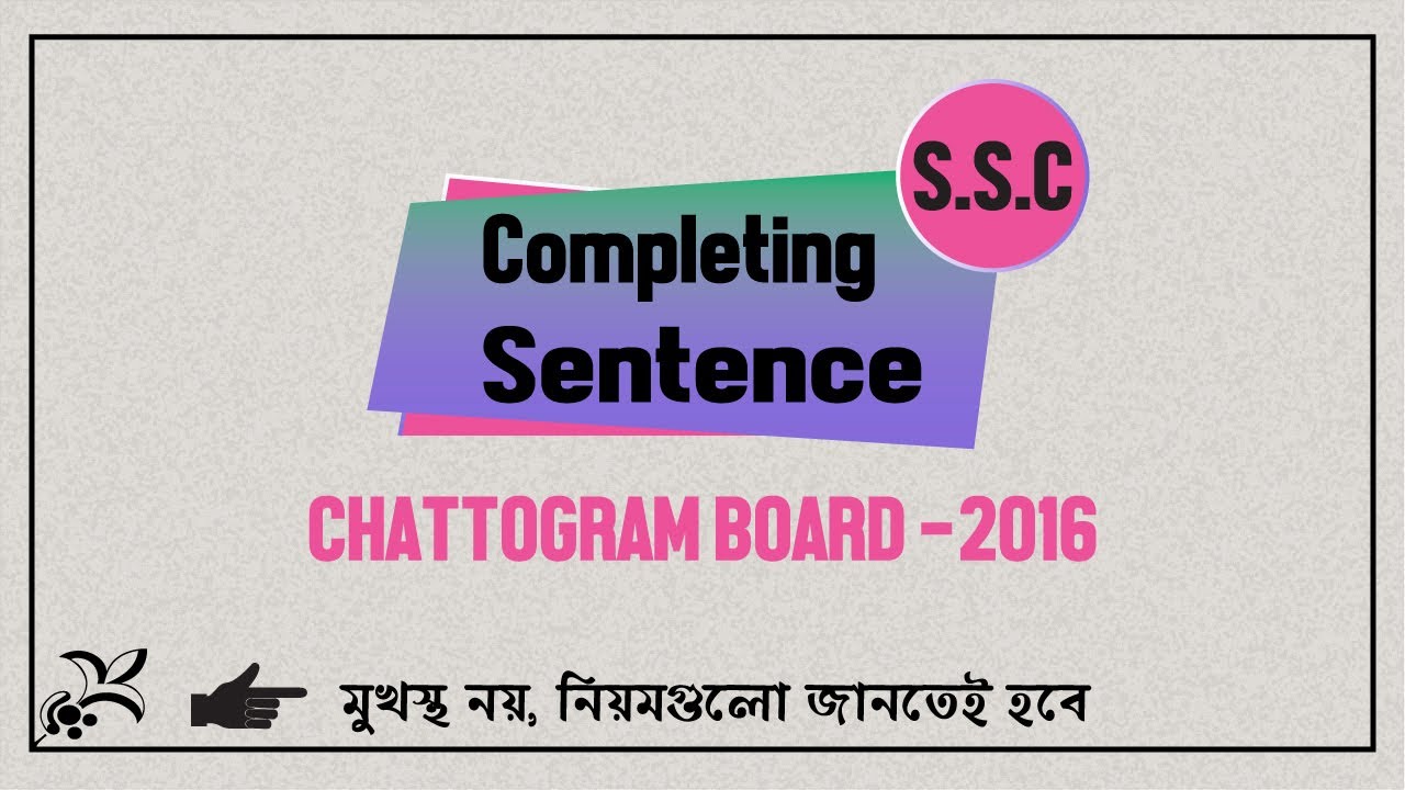 Chattogram board 2016 ssc completing sentence - YouTube