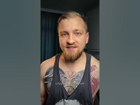Как увеличить член? - YouTube