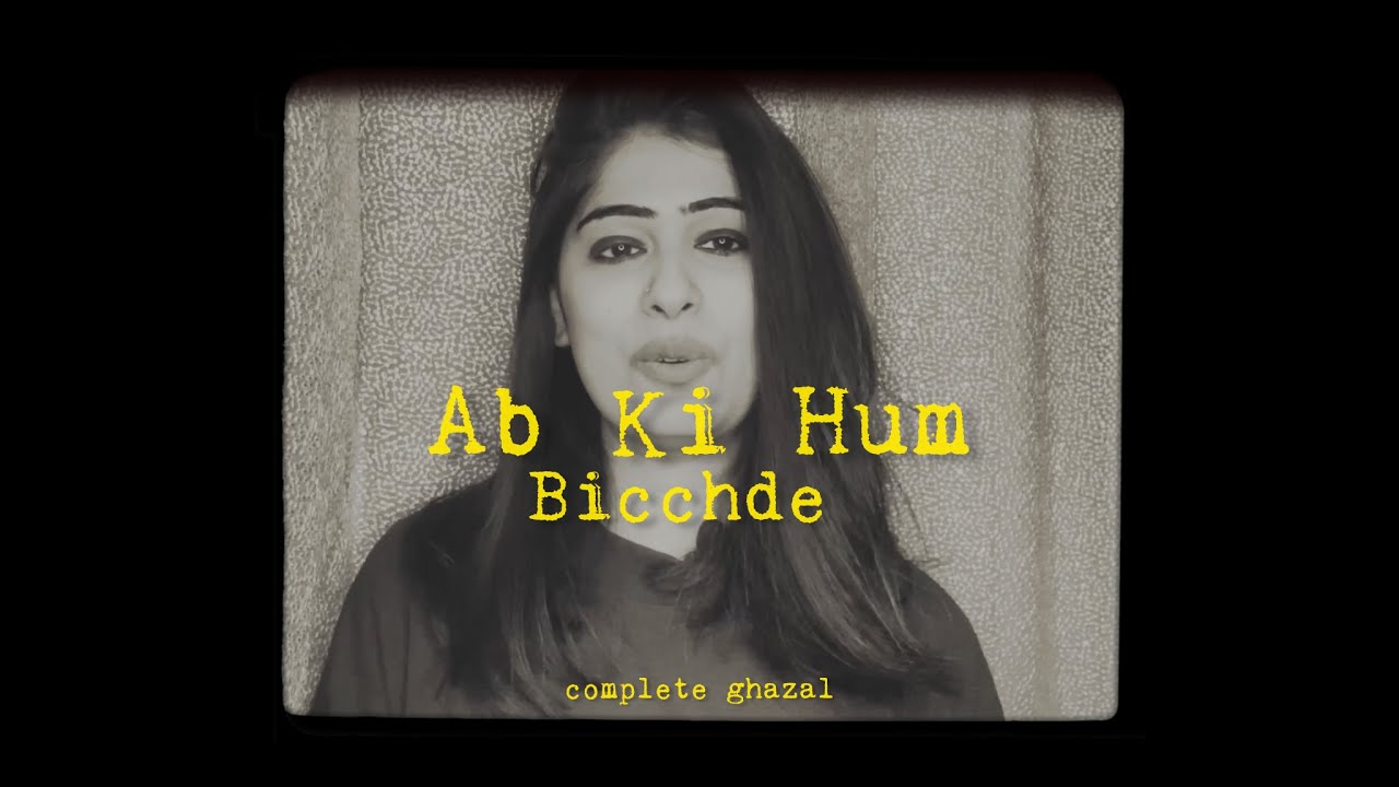 The GHAZAL that immortalized Mehdi Hasan | Ab Ke Hum Bicchde | Complete ...