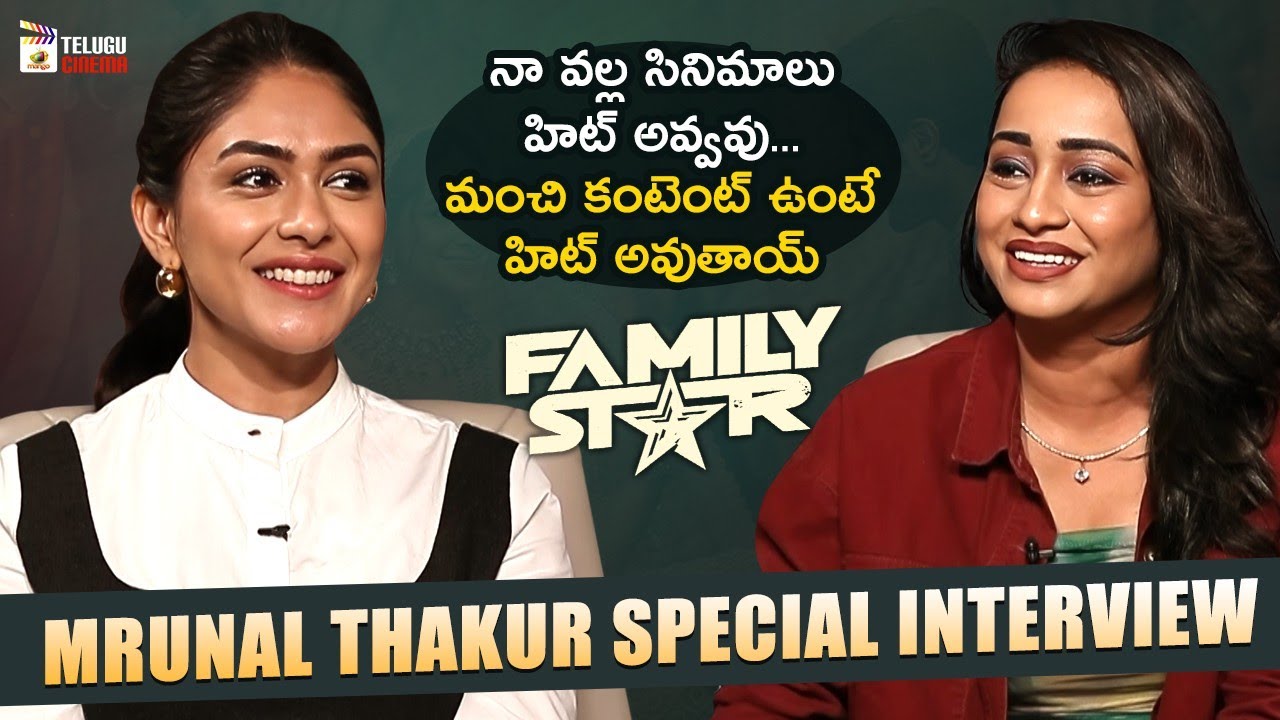 Mrunal Thakur Special Interview | Family Star Movie | Vijay Deverakonda ...