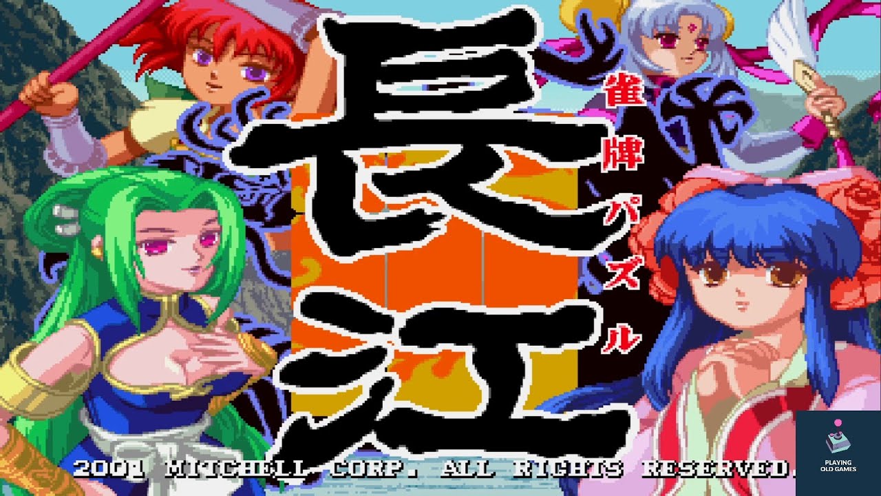 Choko - Arcade - Gameplay - YouTube