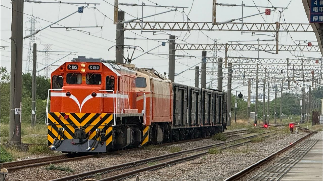 7021次 追分通過！R195+E326+4蓬+守！ - YouTube