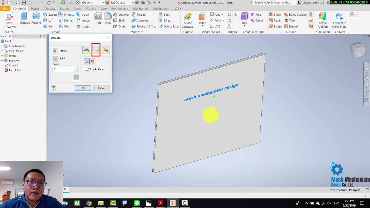 Autodesk Inventor : การใช้คำสั่ง Emboss - YouTube
