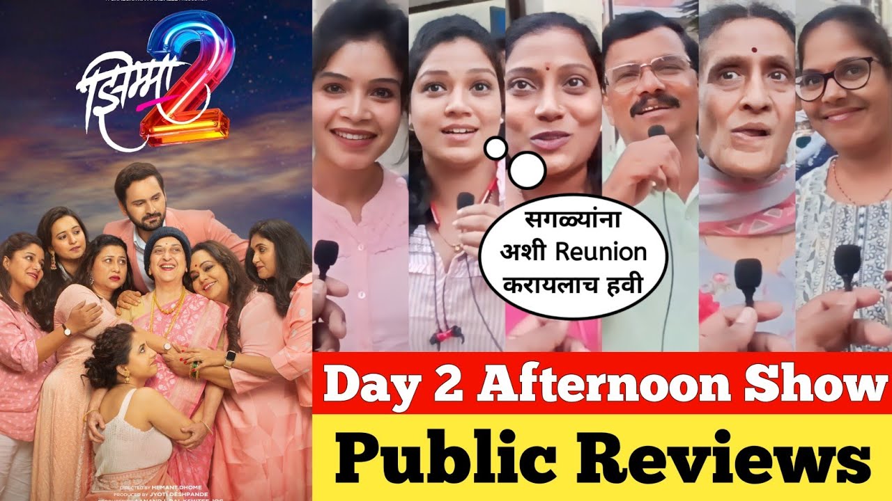 Jhimma 2 Movie Public Reviews, Jhimma 2 Movie Reviews, Jhimma 2 Movie ...