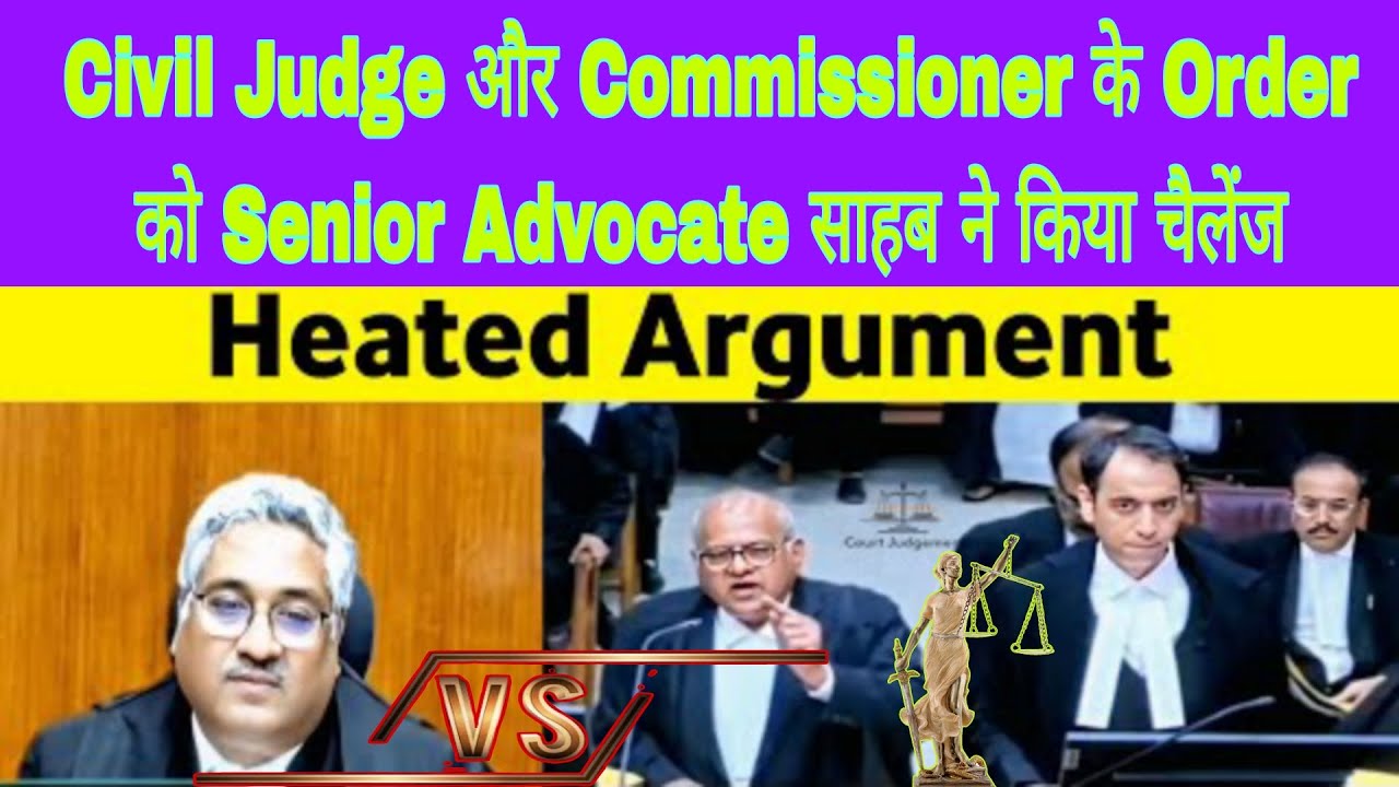 Civil #Judge और Commissioner के #Order को Senior Advocate साहब ने किया ...