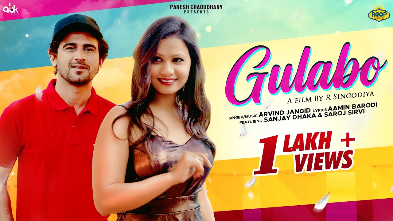 Gulabo-Full Song |Arvind Jangid | Aamin Barodi |Sanjay Dhaka & Saroj ...