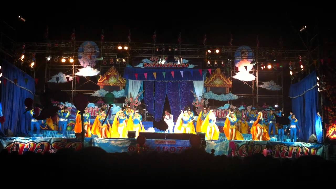 morlam isaan concert ubon ratchathani , Thai | 태국 우본랏차타니 멀람 공연 - YouTube