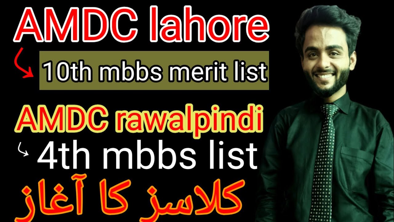 amdc lahore 10th mbbs list\\asmc rawalpindi 4th list\\mbbs classes 2022 ...