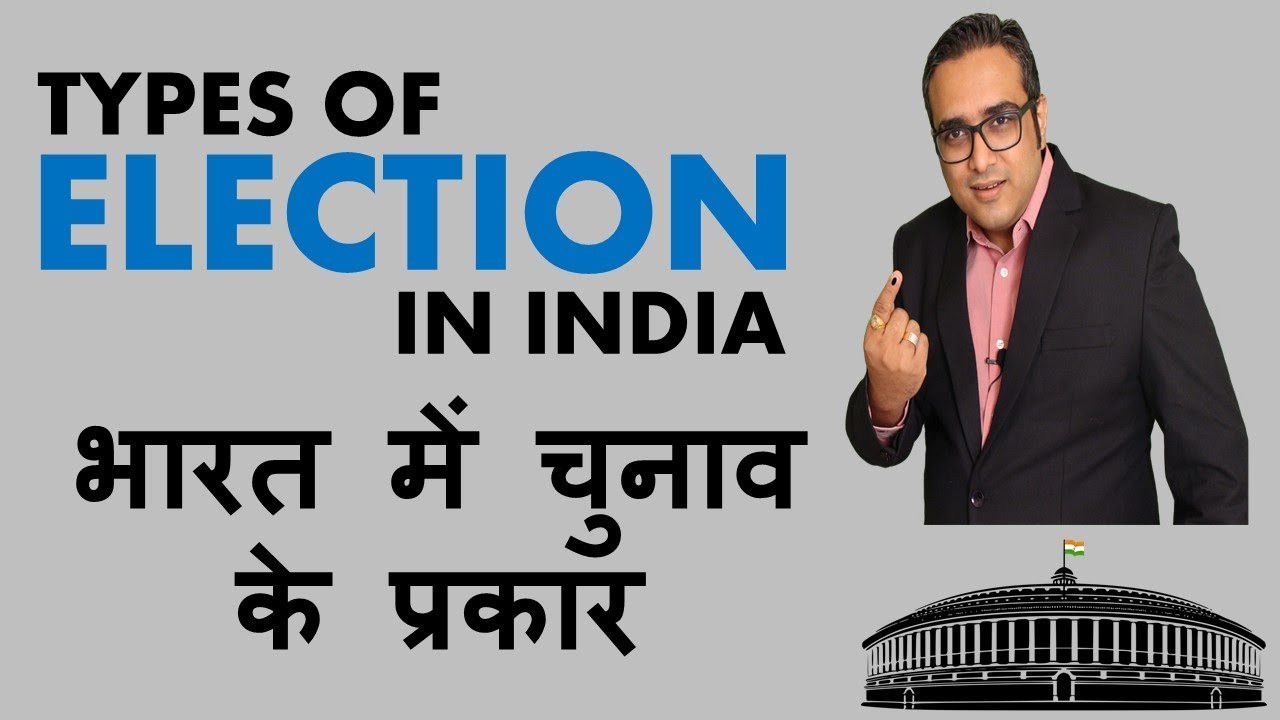 Types of Elections in India | भारत में चुनाव के प्रकार | By Ashish ...