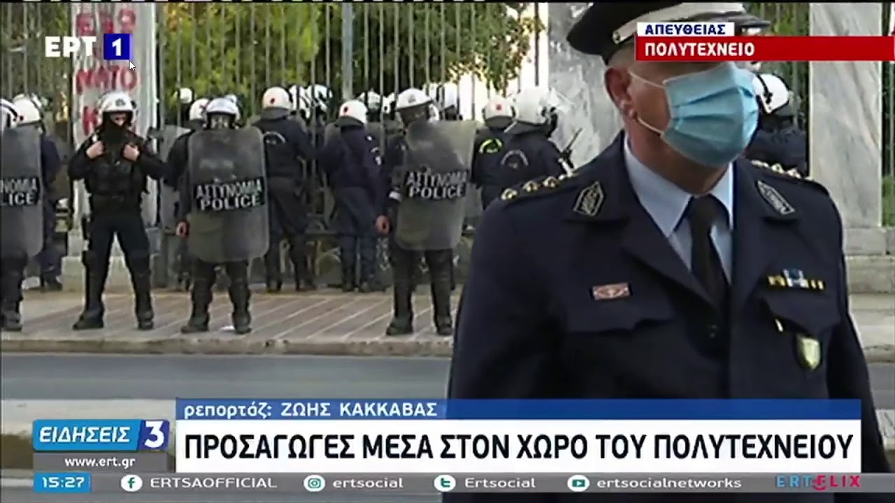 Εισβολή της αστυνομίας στο Πολυτεχνείο - YouTube