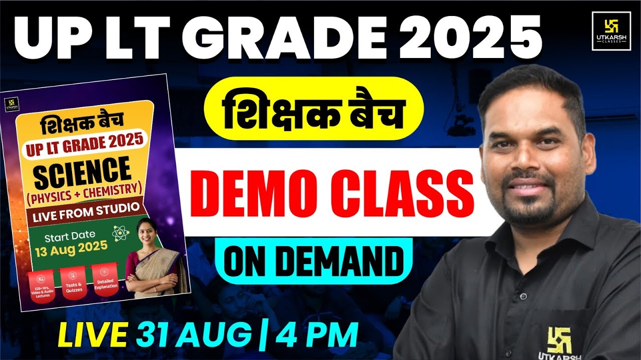 UP LT Grade 2025 Science | Shikshak Batch | Chemistry Demo Class by ...