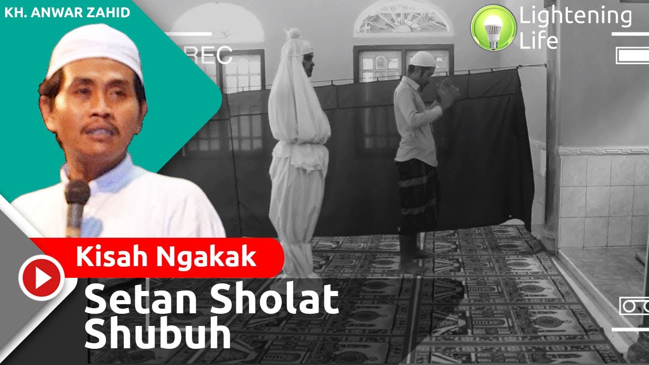 Kisah Setan Sholat Shubuh Versi KH. Anwar Zahid - YouTube