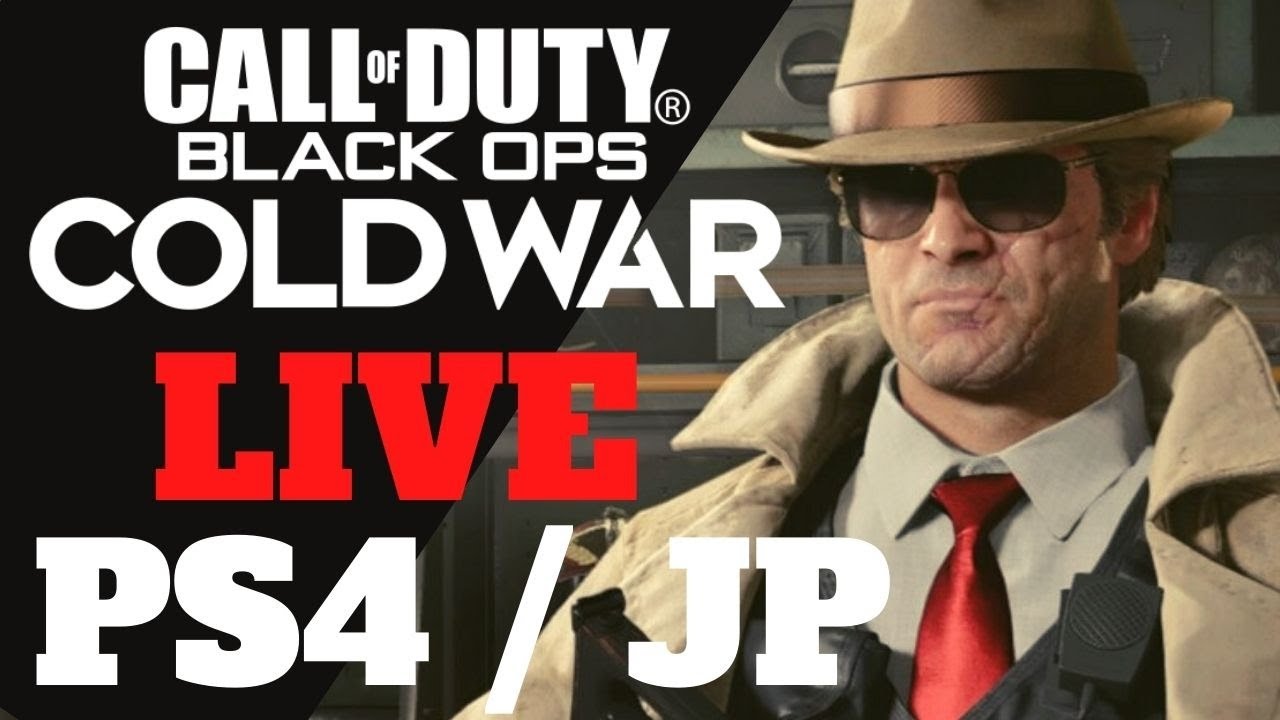 静岡県浜松市から PS4 COD BOCWマルチ行きます！ - YouTube