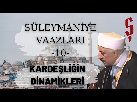 Süleymaniye Vaazı-10 KARDEŞLİĞİN DİNAMİKLERİ(17 Şubat 1991)| M.Fethullah Gülen Hocaefendi