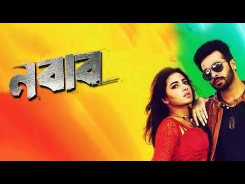 Nabab Full movie HD Shakib Khan & suvosri - YouTube