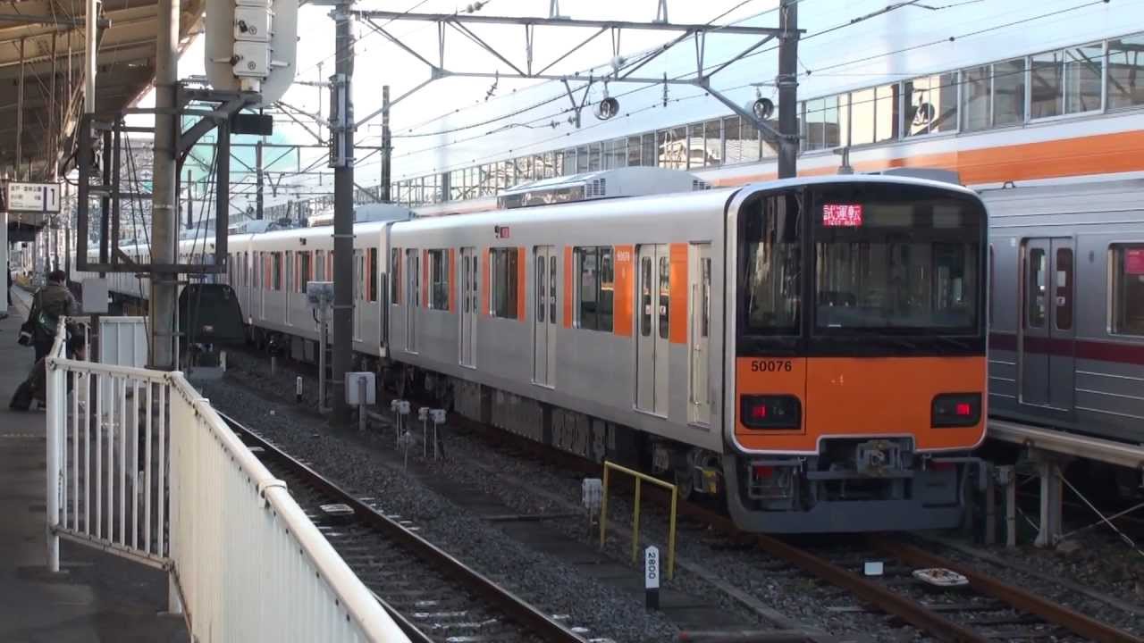 【試運転】東武50070系51076F 川越市・高坂 - YouTube